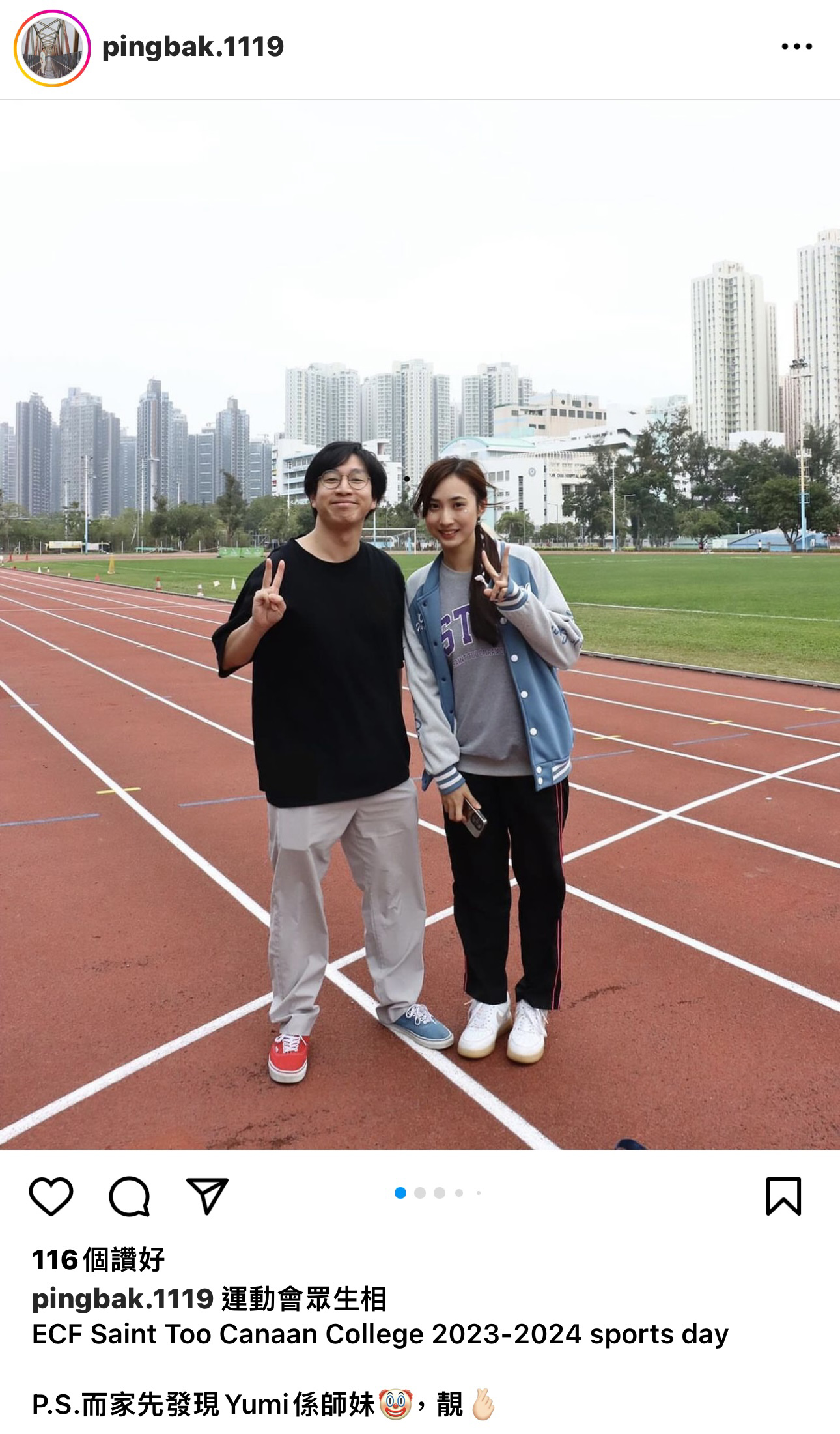 Yumi@陸運會 - 娛樂台 - 香港高登討論區