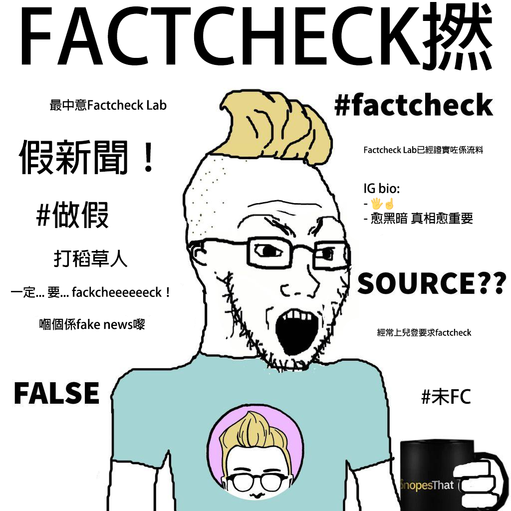 粵譯】得閒譯下啲memes - 創意台 - 香港高登討論區