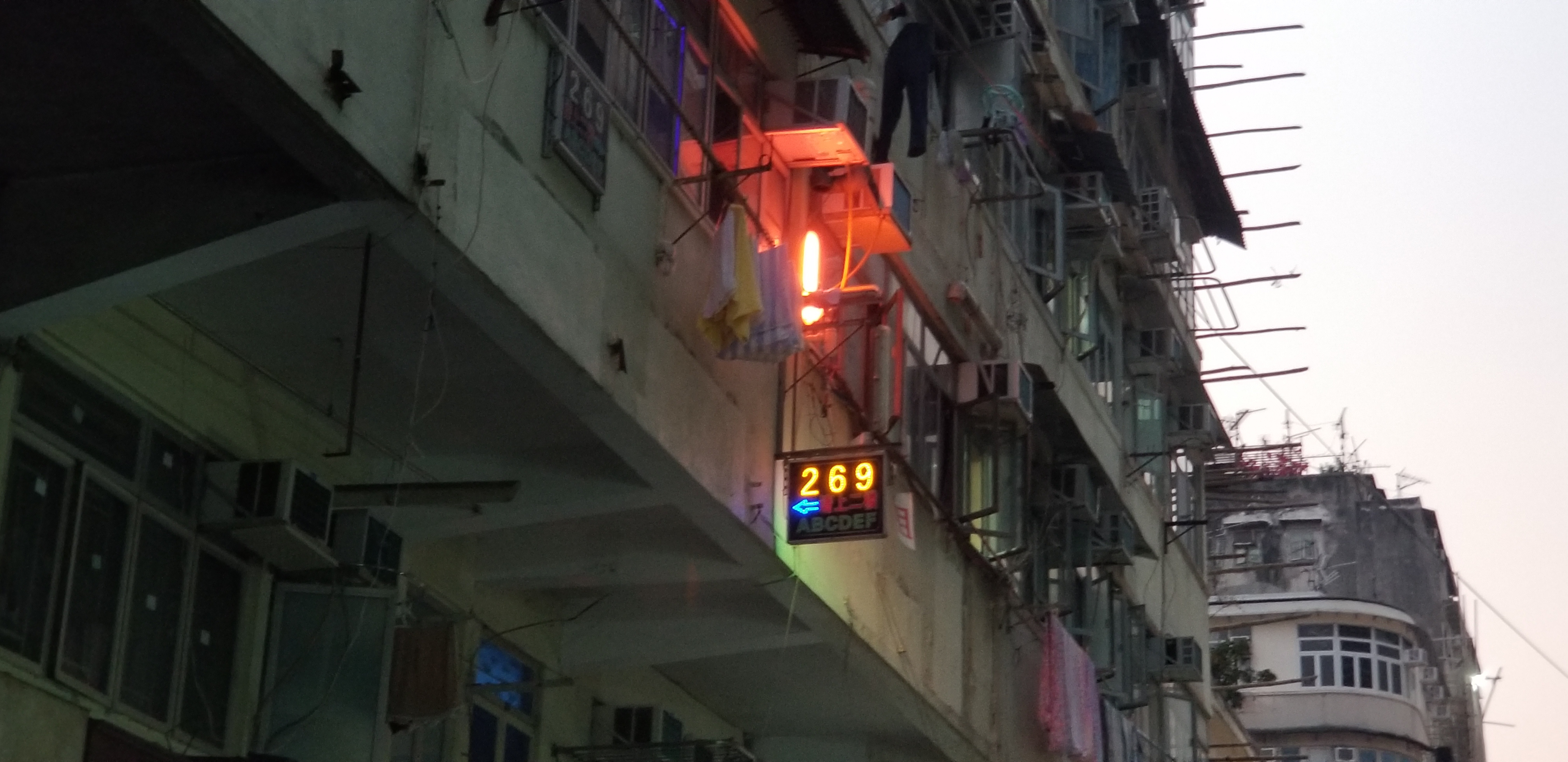 [突發]269嫂營業地址曝光 - 香港高登討論區