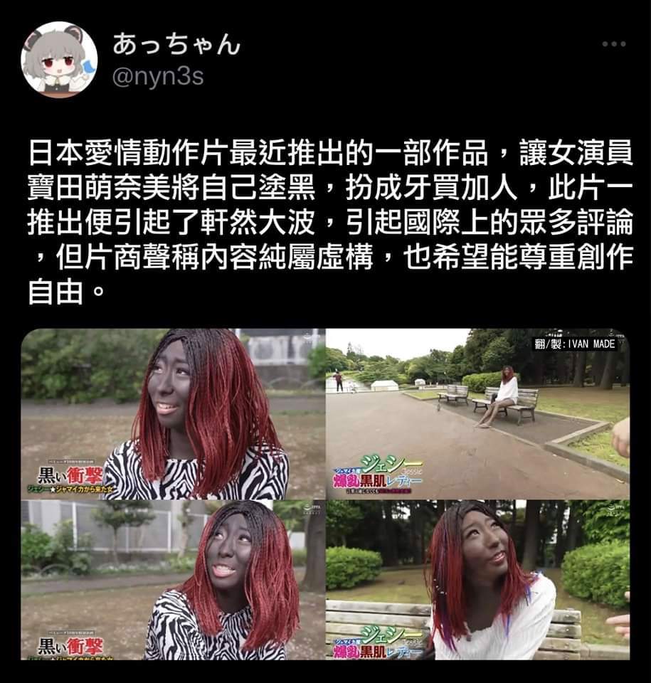 [創作力量和幻想]金粉餅AV原來重可以再進化 - 創意台 - 香港高登討論區