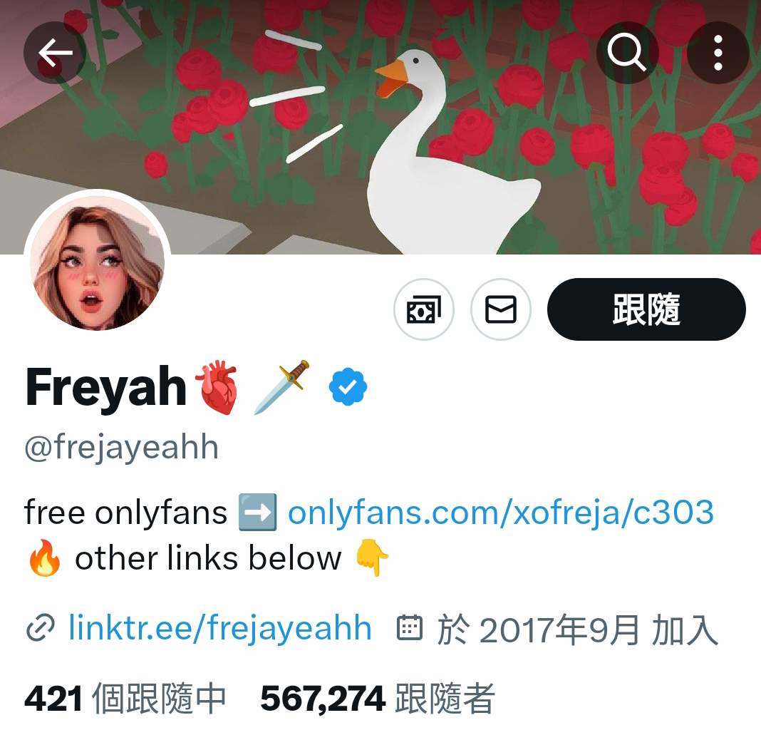 [圖]制服誘惑紋身妹 - 創意台 - 香港高登討論區