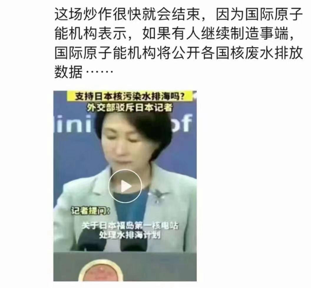 再多的核廢水除以80億 也會變得微不足道 - 香港高登討論區