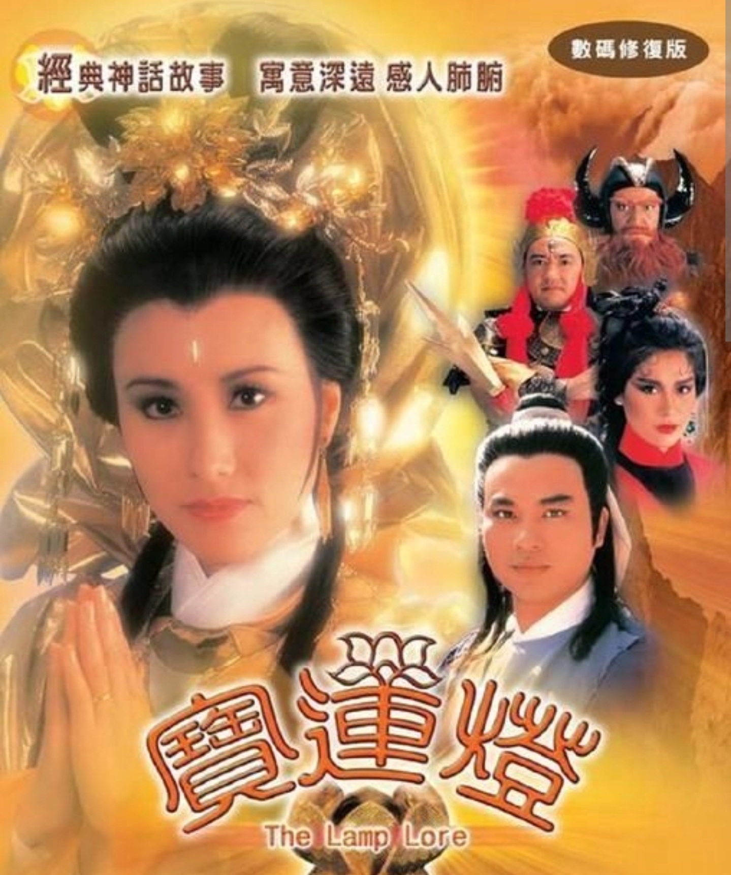 上一代迷高登，而家迷連登，下一代呢？ - 香港高登討論區