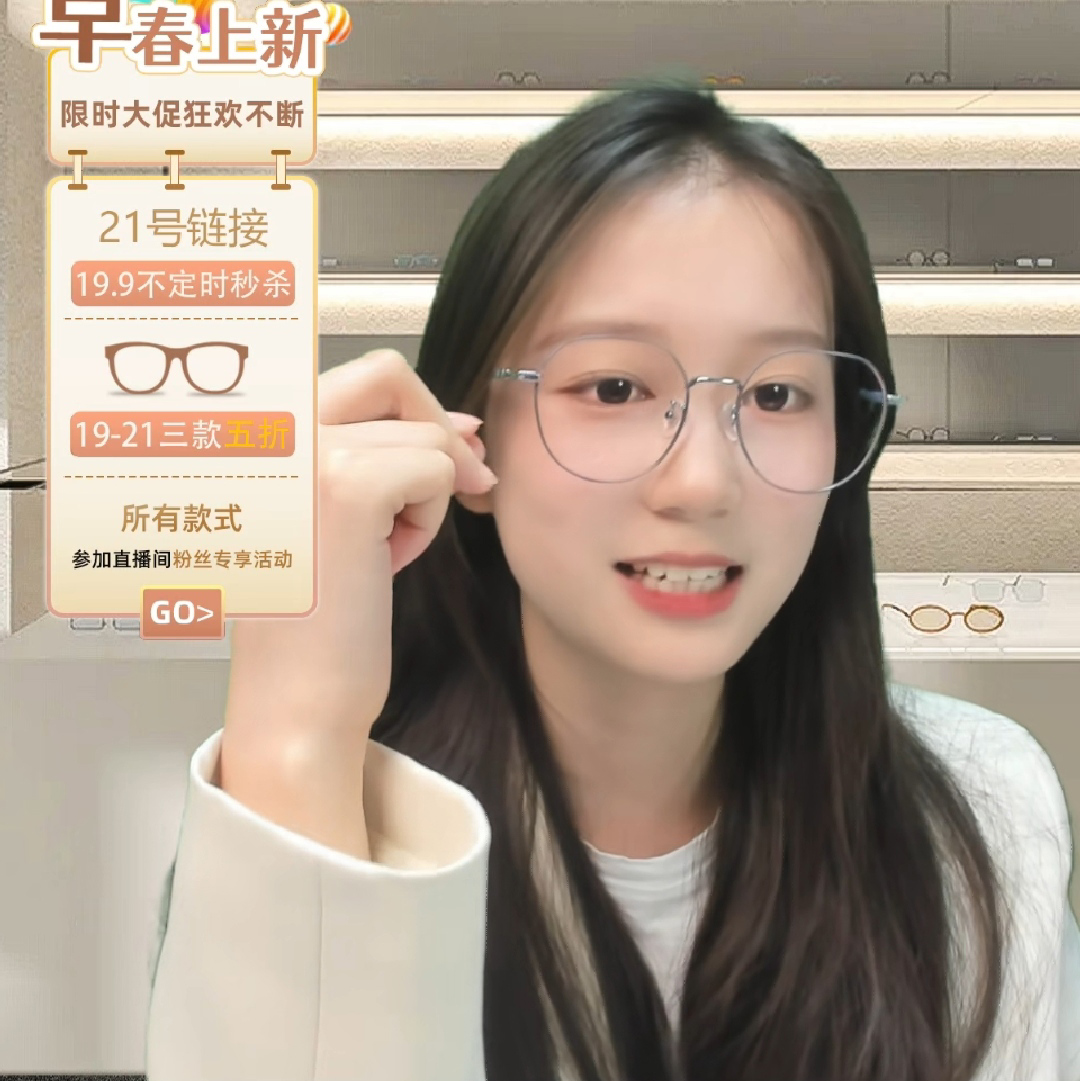 無聊dl咗直播app,宜家d大陸妹主播靚拎到 - 香港高登討論區