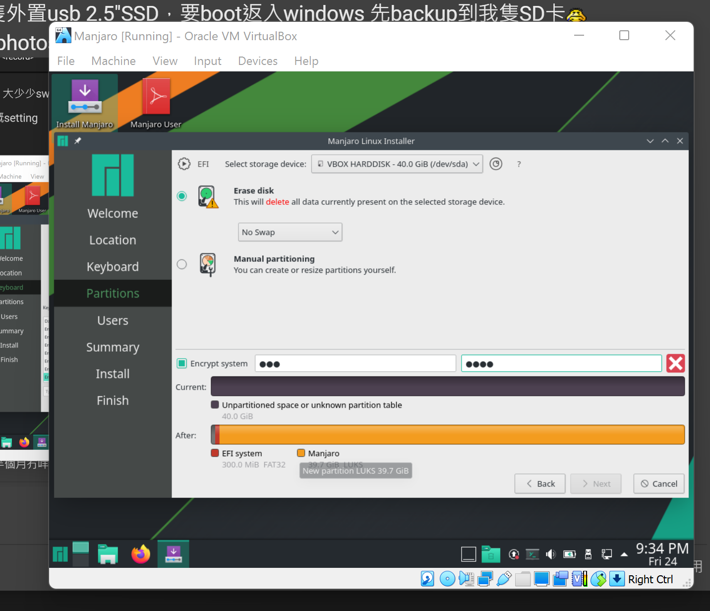 [Linux] Install Command - 軟件台 - 香港高登討論區