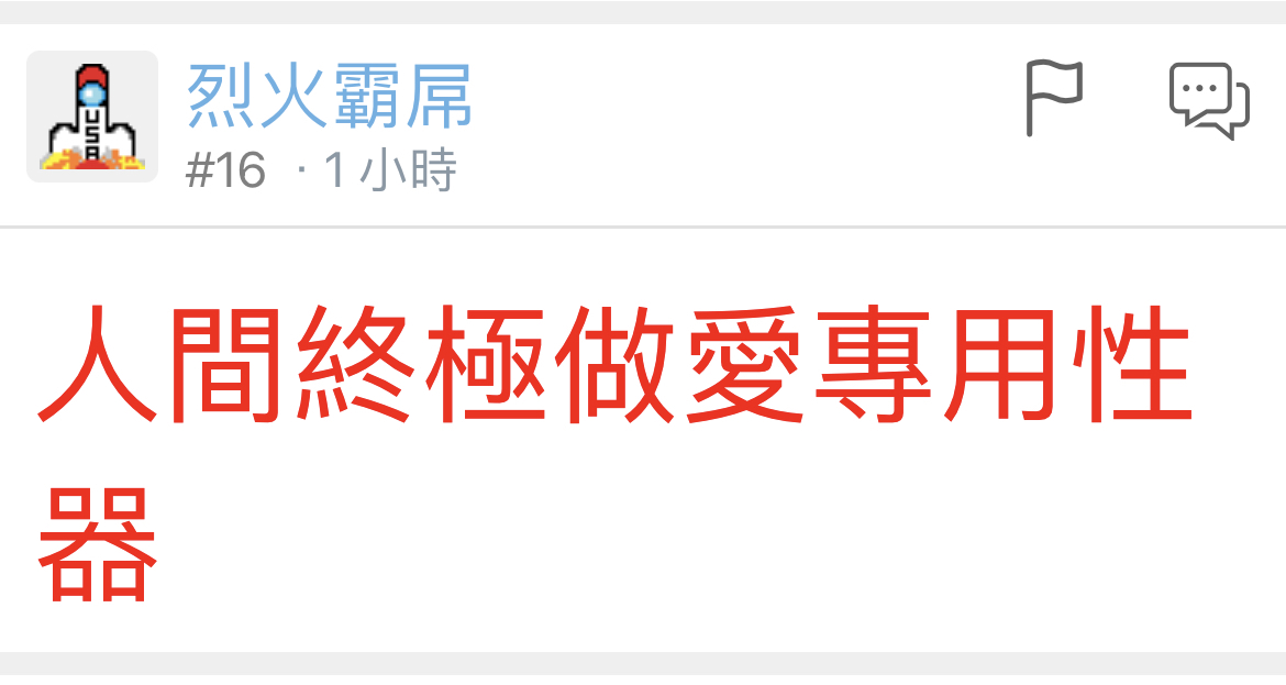 MIDV-663 原來呢個世界真係有清純的MK妹 - 香港高登討論區