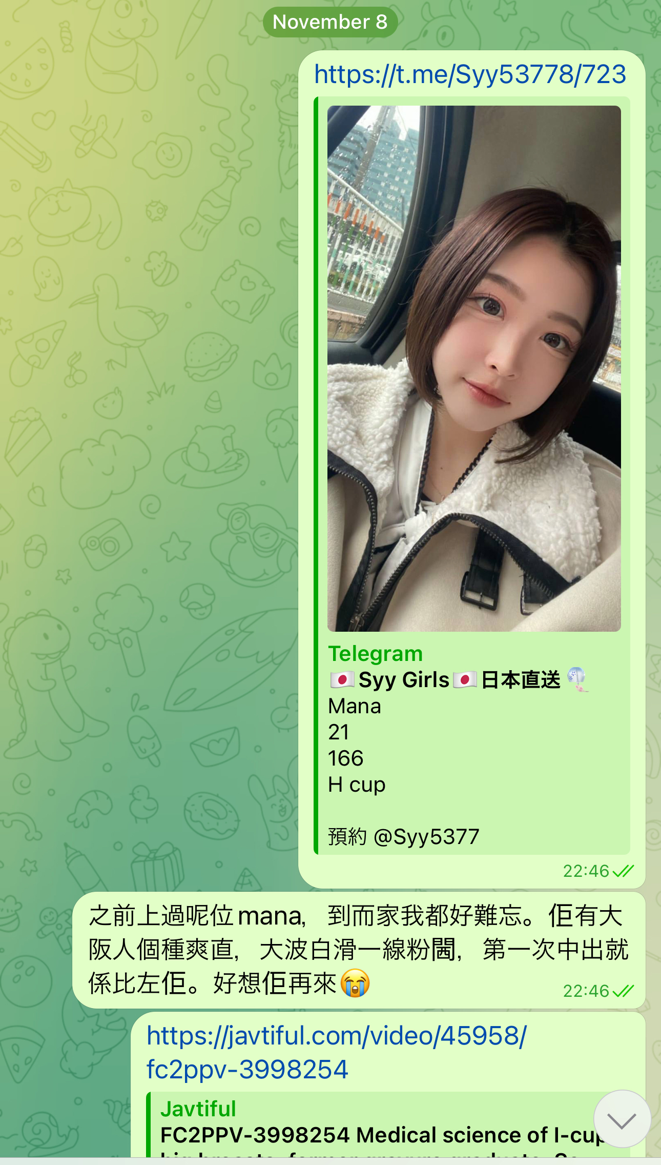 FCPPV3998254呢條女我屌過 - 成人台 - 香港高登討論區