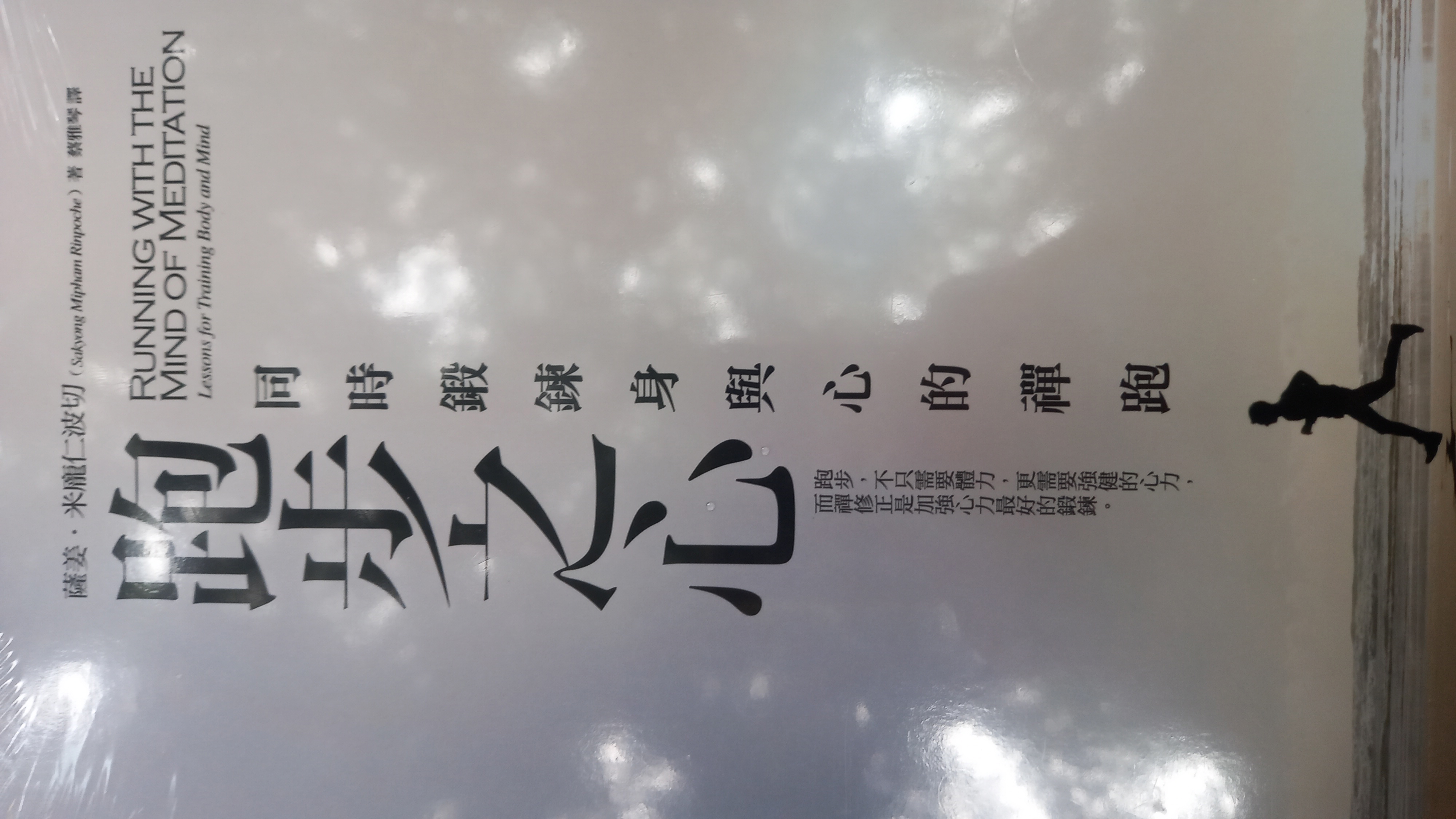 係誠品買左三本書，希望大家講兩句 - 香港高登討論區