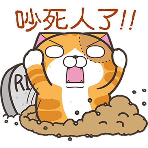 逾百新界山墳金塔近月被毁 警:非針對某姓氏 - 香港高登討論區