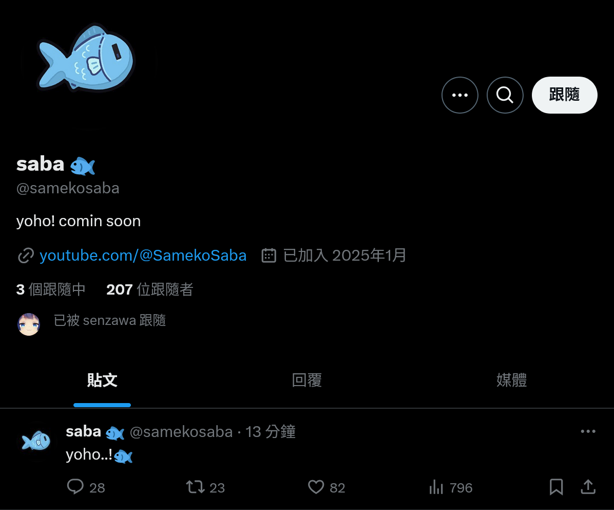 Vtuber 集中討論區（62） - 動漫台 - 香港高登討論區