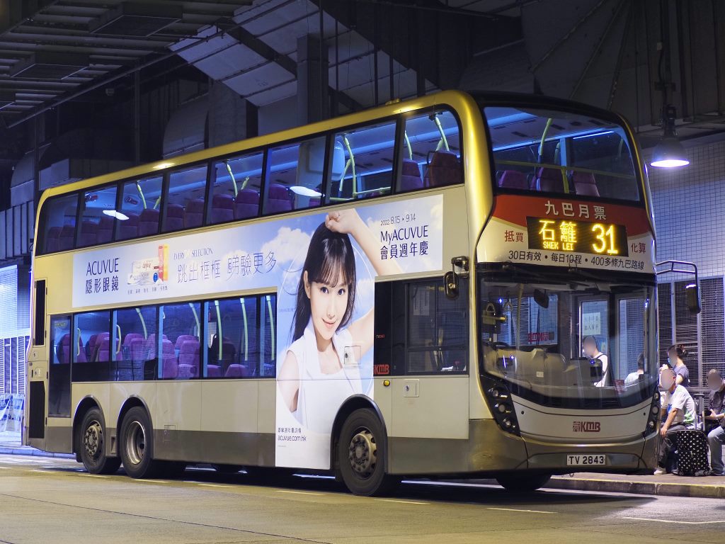 高登巴膠暢談公共交通暨偶像‧路線鬥搶客 - 香港高登