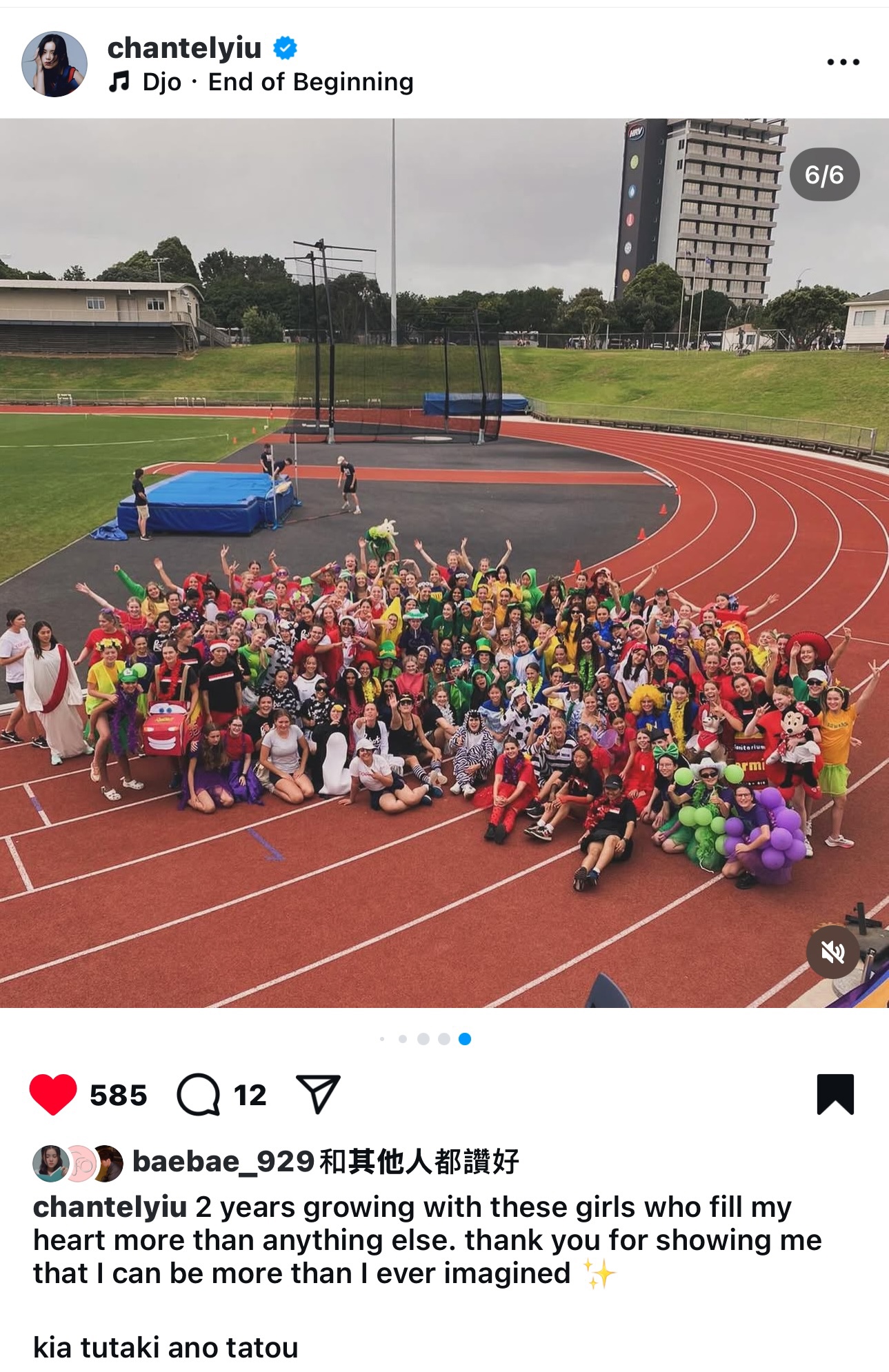 Chantel 攞畢業證書 - 成人台 - 香港高登討論區