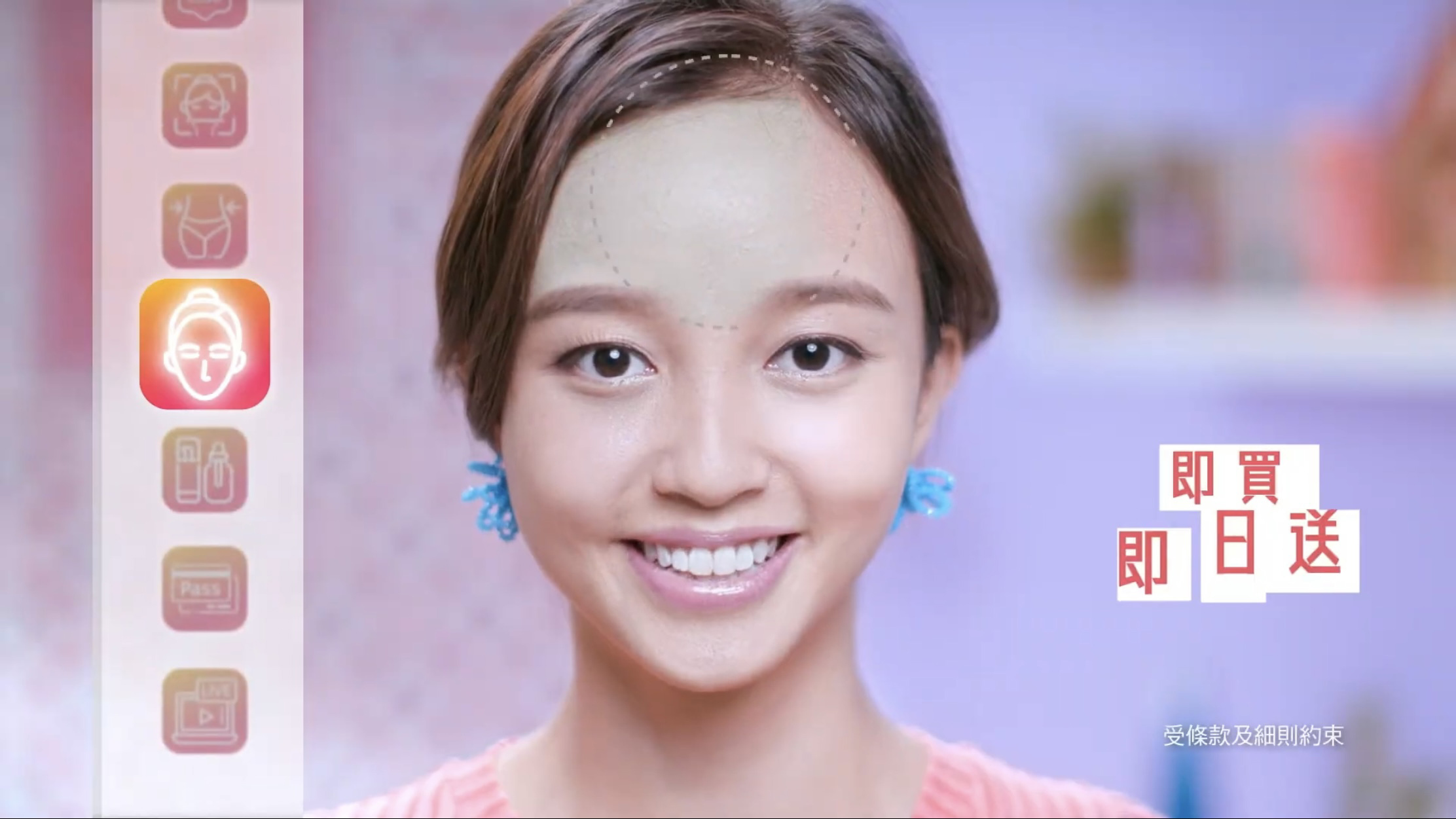 側面係咪通常都好睇過正面？ - 娛樂台 - 香港高登討論區