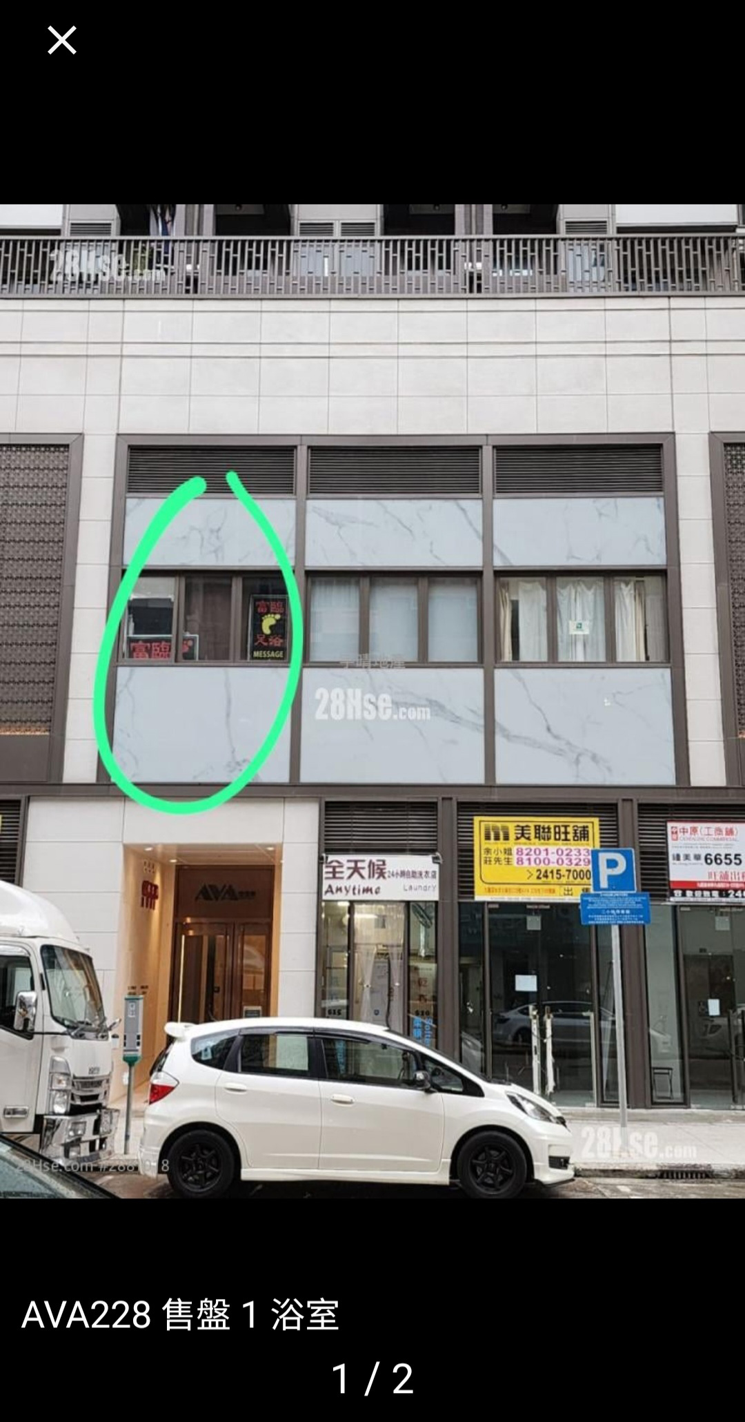 大獲。ava228納米盤有1樓1?? - 時事台 - 香港高登討論區