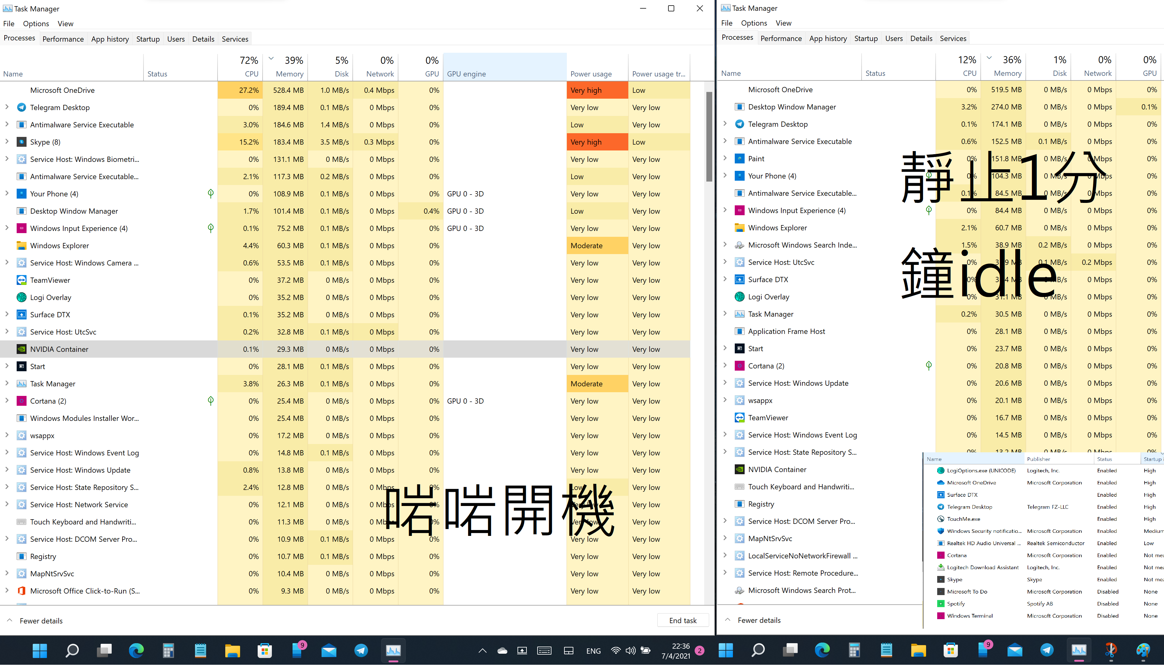 有矛手joke已經用緊win11？？？@_@ - 香港高登討論區