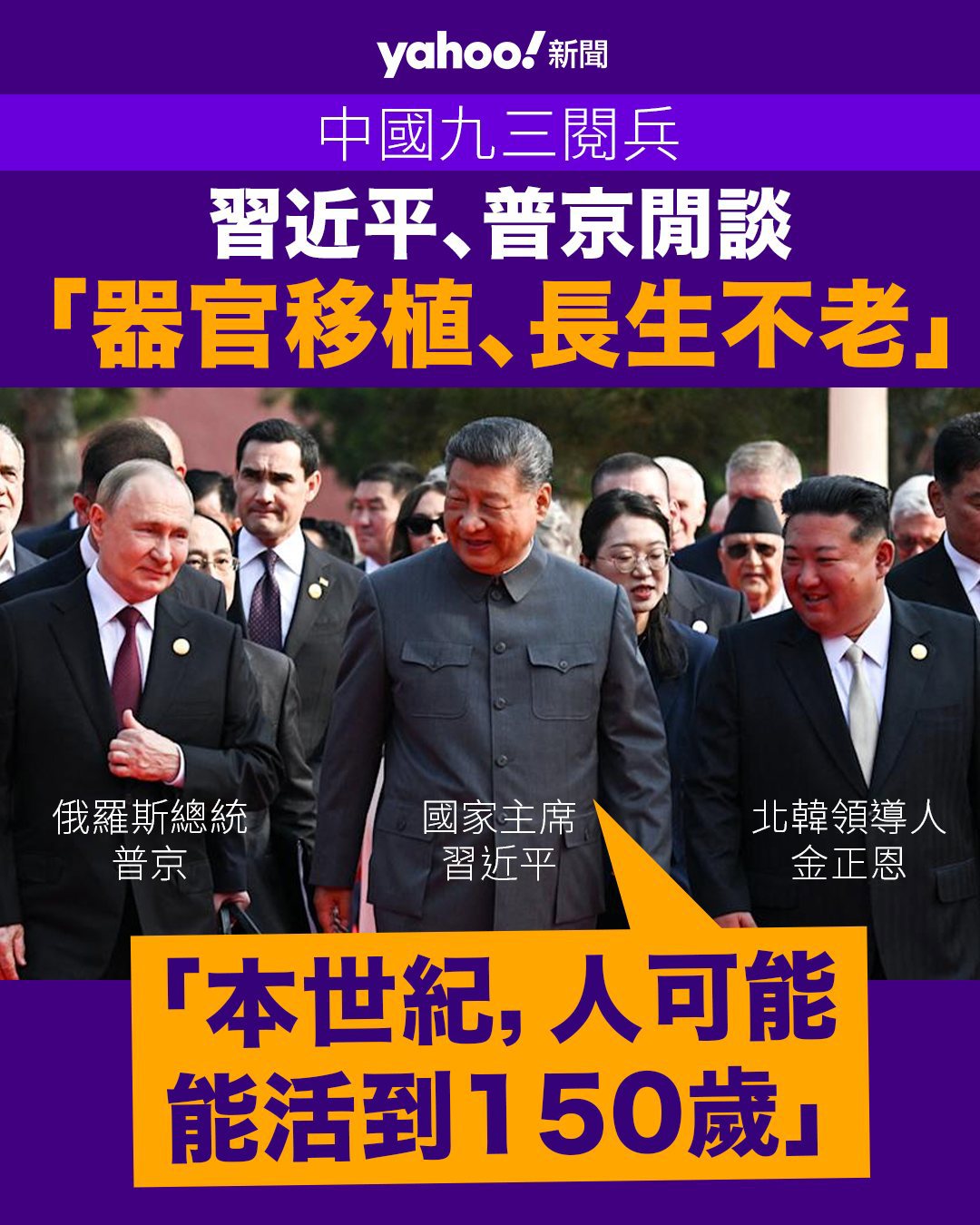 馬斯克：死亡，是一個可以解決的問題。 - 吹水台 - 香港高登討論區