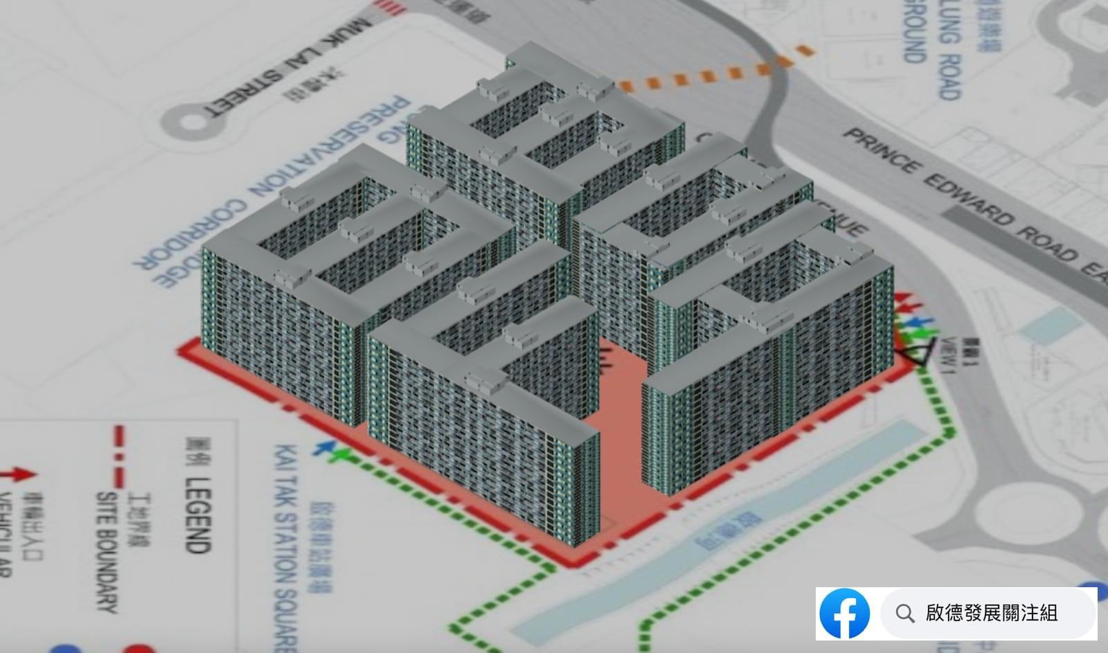 啟德搞成咁 - 香港高登討論區