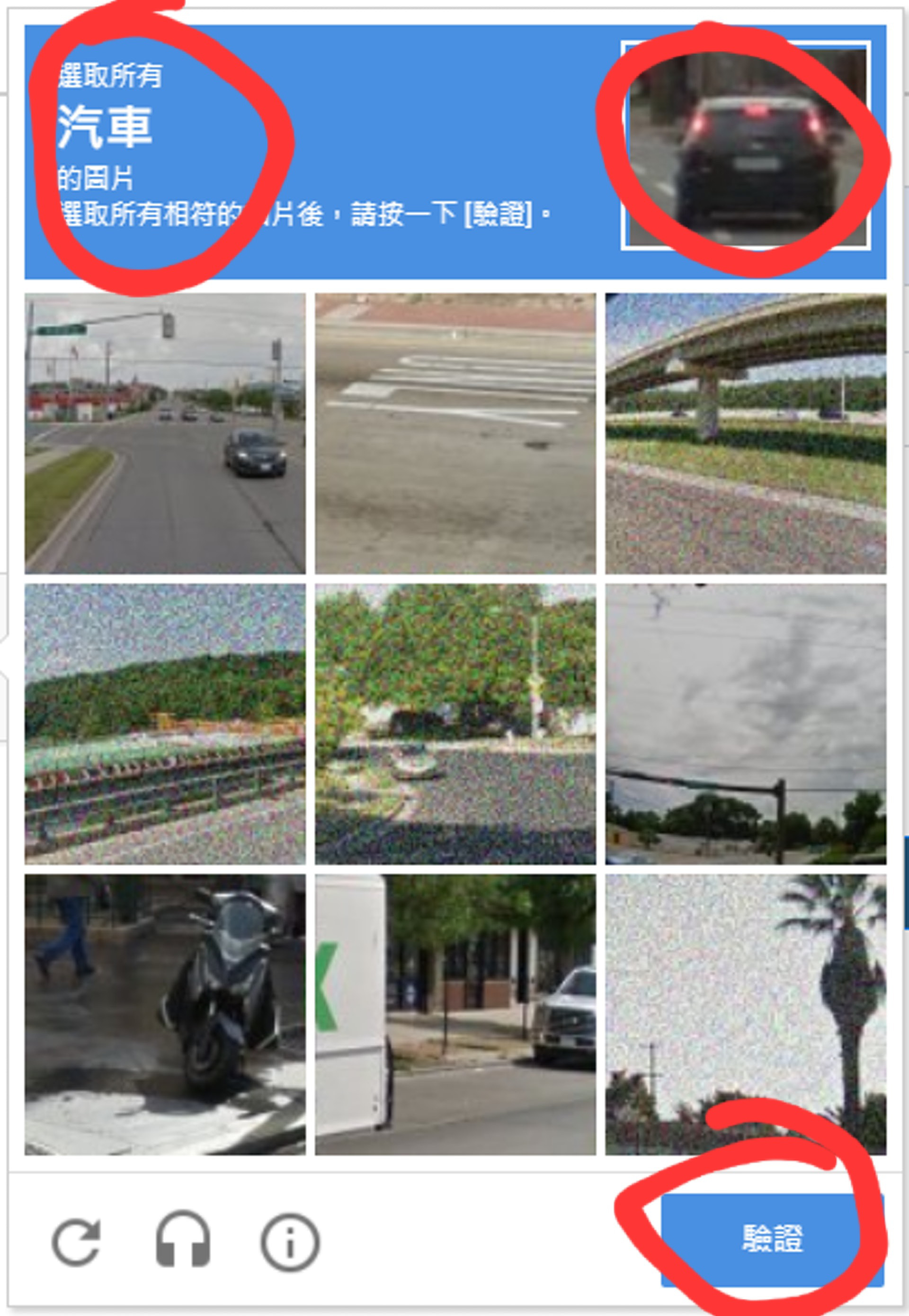 我懷疑高登有幾個會然係AI - 創意台 - 香港高登討論區