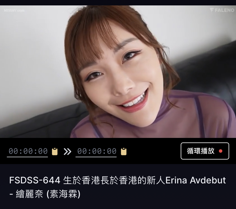 FSDSS-644已經出左 - 香港高登討論區