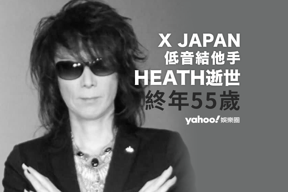 YOSHIKI 好似好拎Sad - 香港高登討論區