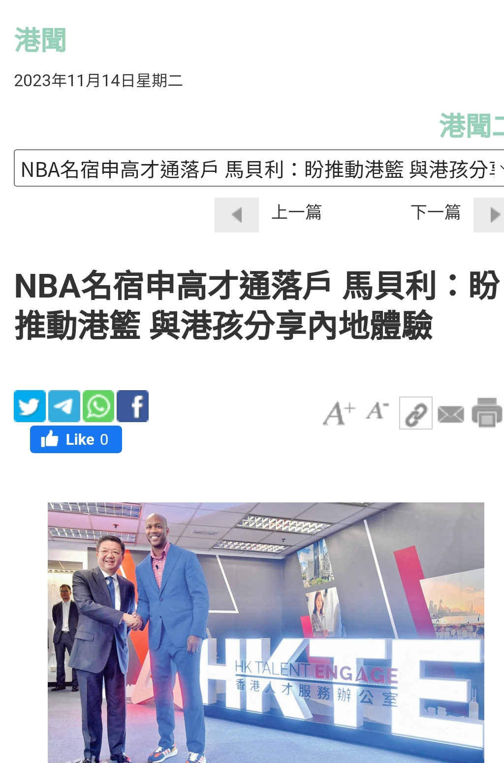 馬貝利黎香港都無高登男人講?///好少有/// - 香港高登討論區