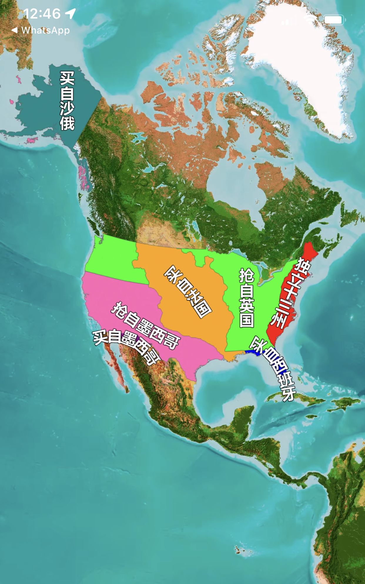 呼籲美國將阿拉斯加歸還俾俄羅斯 - 時事台 - 香港高登討論區