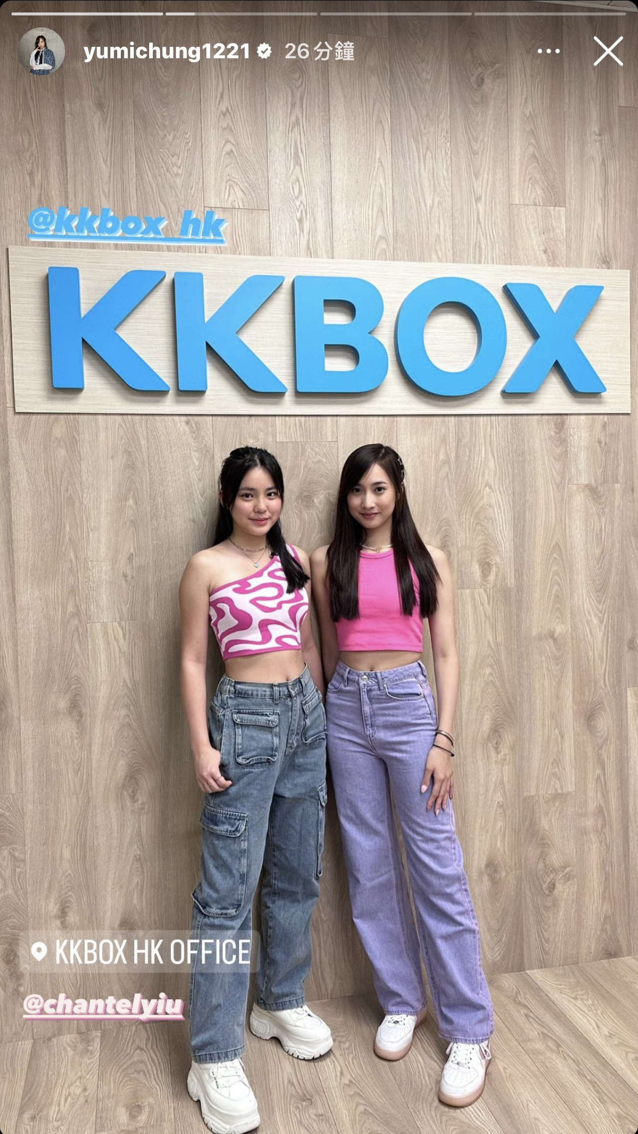 Chantel Yumi 齊上KK Box - 娛樂台 - 香港高登討論區