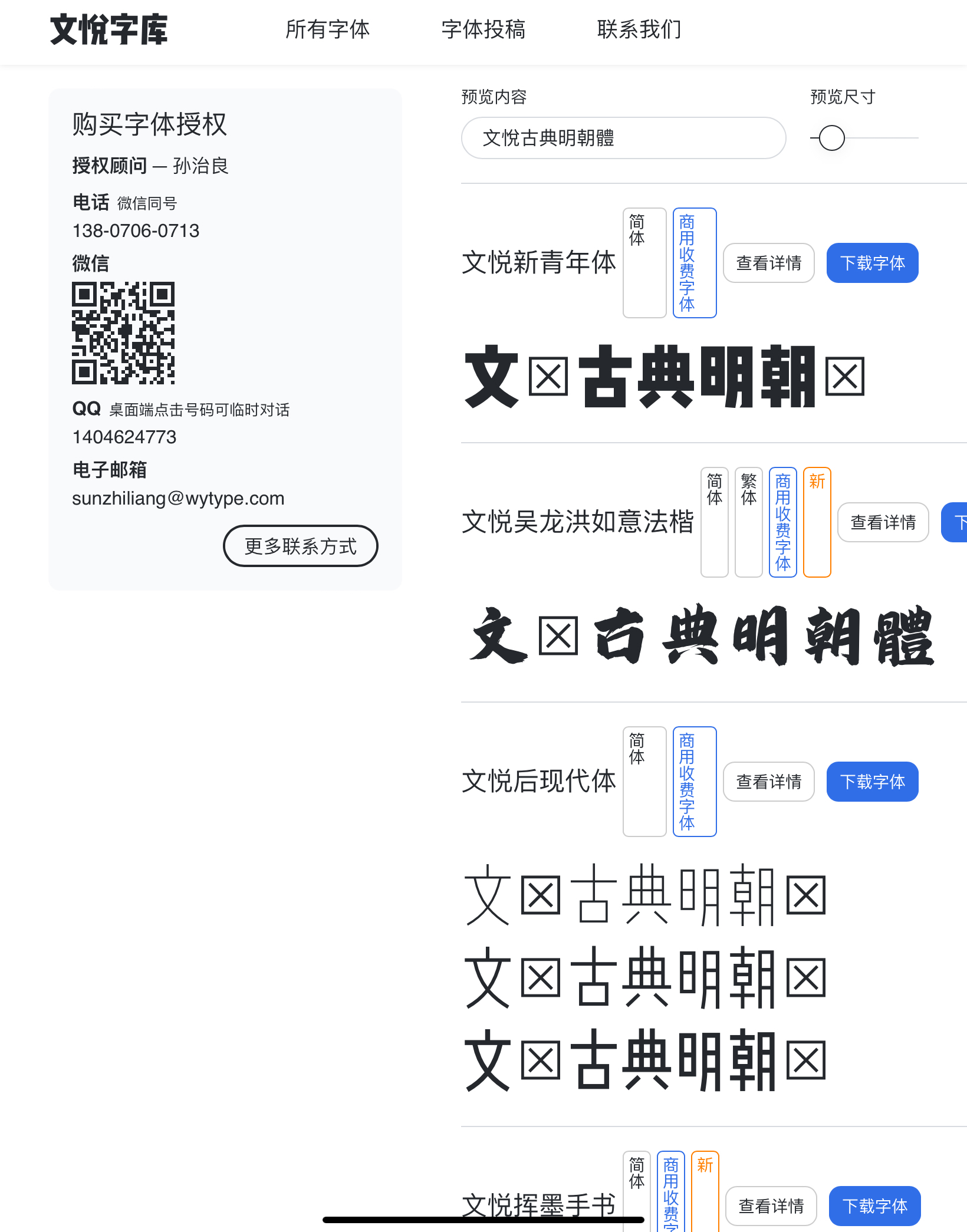 [漁港遺址]中環等地路牌改用新字體美化街道 - 時事台 - 香港高登討論區