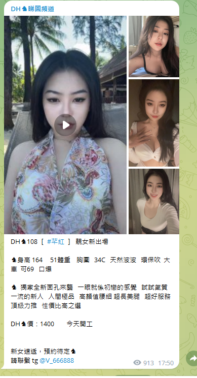 唔講咁拎多，慶祝香港出AV女優，聽日叫雞 - 香港高登討論區