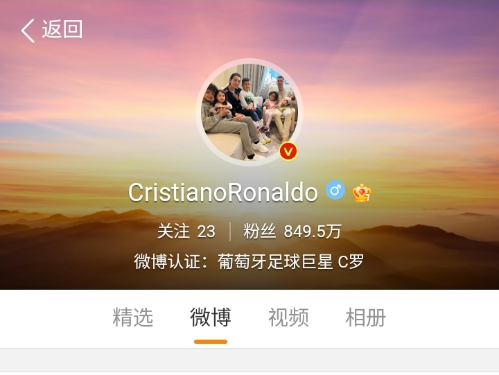 C朗微博賀中國人happy Chinese New Year惹怒韓國人 多家韓媒出征 - 香港高登討論區