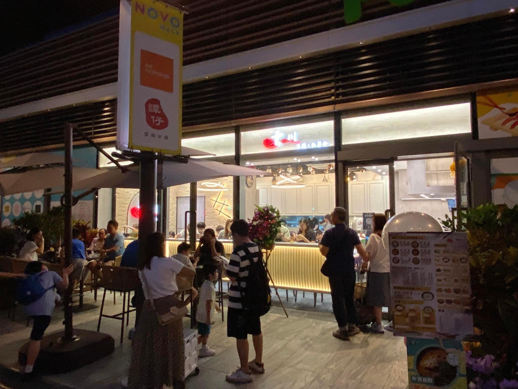 NOVOLAND商場NOVO WALK 正式開幕 - 時事台 - 香港高登討論區