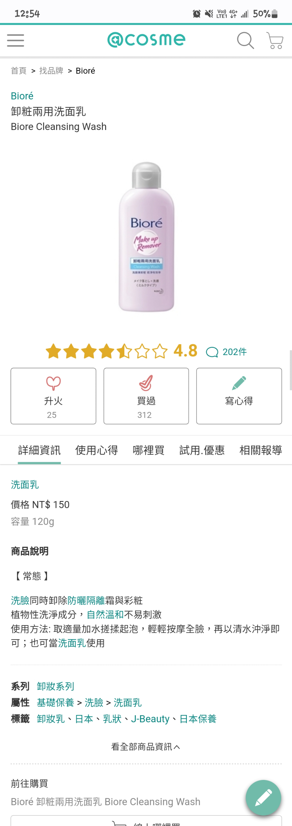 唔再為一個男人而轉，感覺真係好 - 感情台 - 香港高登討論區