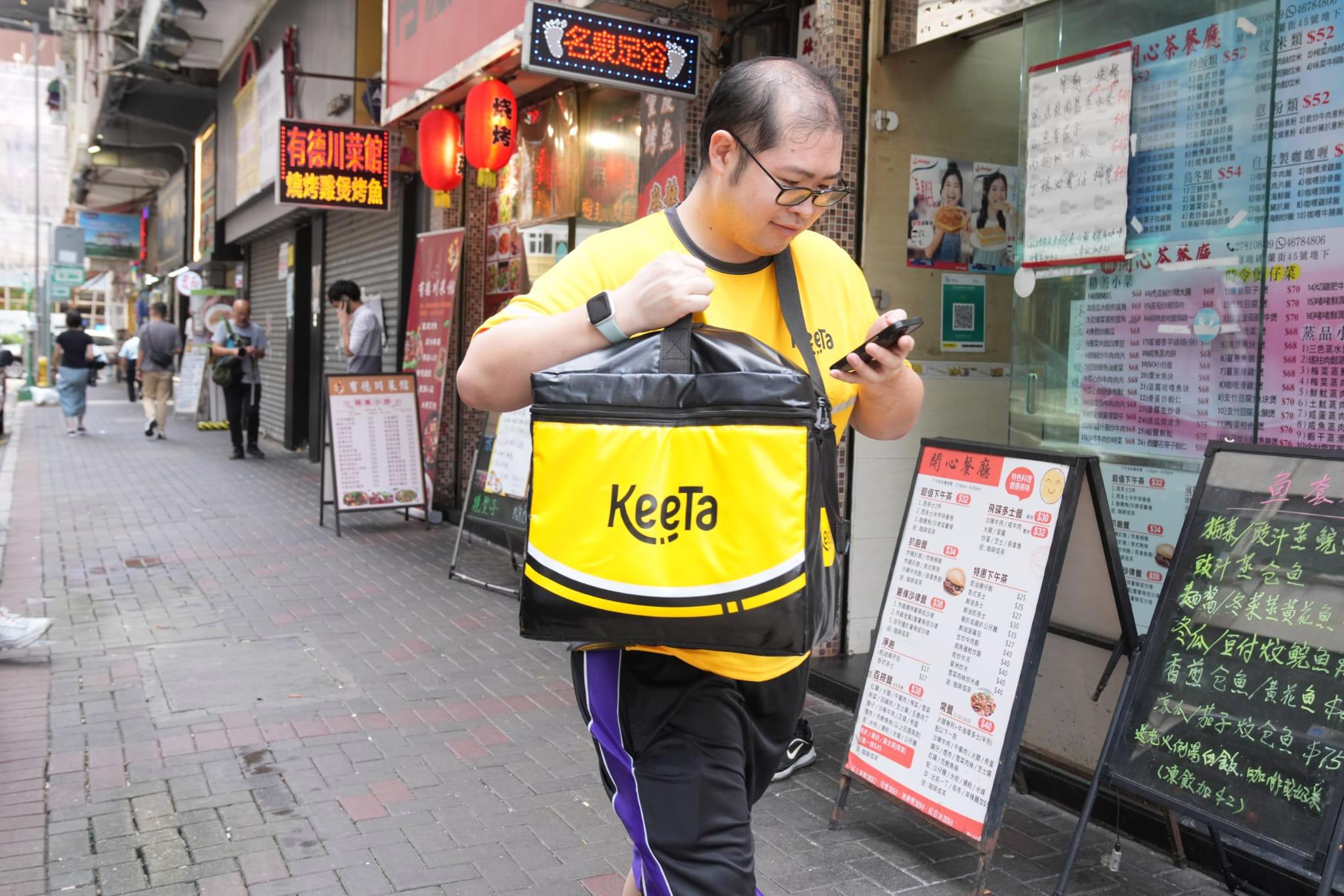 網上熱話｜美團KeeTa上周未開業 騎手App率先獲5星好評 - 時事台 - 香港高登討論區
