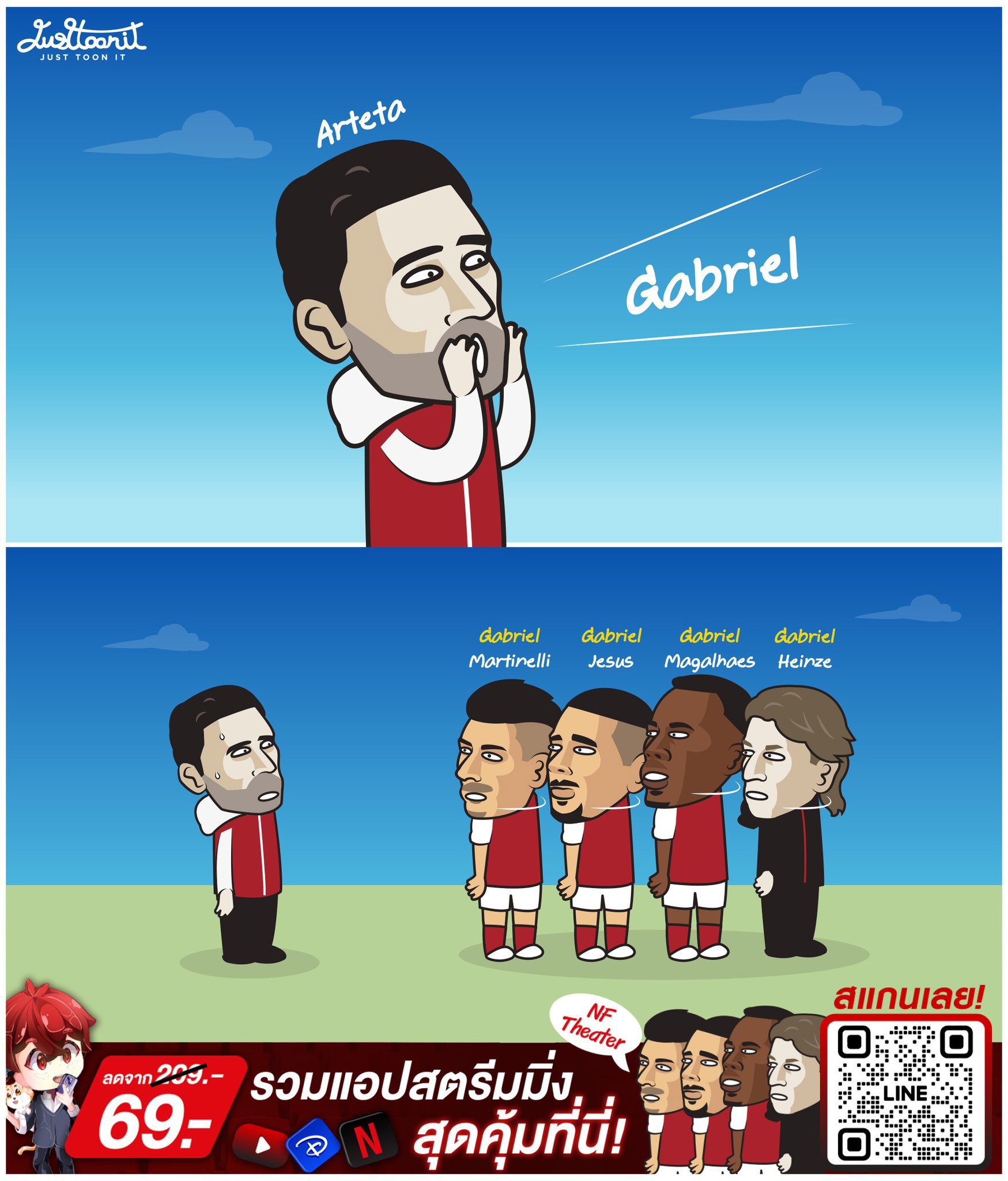 [續約猶如新收購] 阿仙奴球迷討論區MDCLXVI - 體育台 - 香港高登討論區