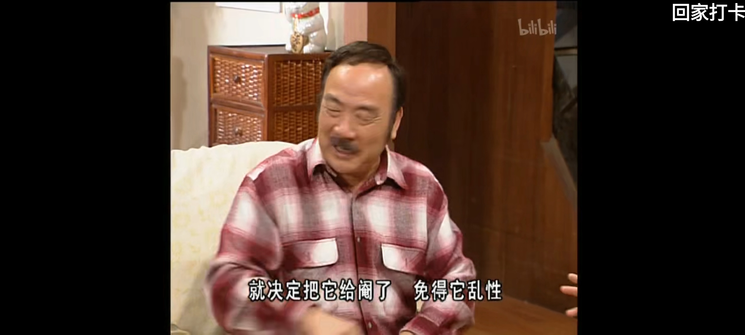 和尚鸚鵡走失飛上樹 女主人召喚不果 - 香港高登討論區