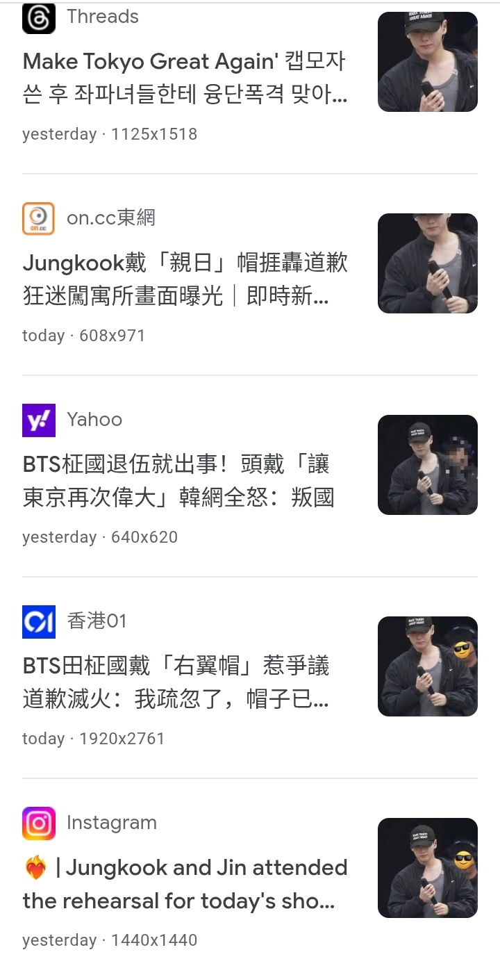 BTS成員退伍即戴「讓東京再次偉大」帽 韓網怒：一退伍就叛國！ - 時事台 - 香港高登討論區