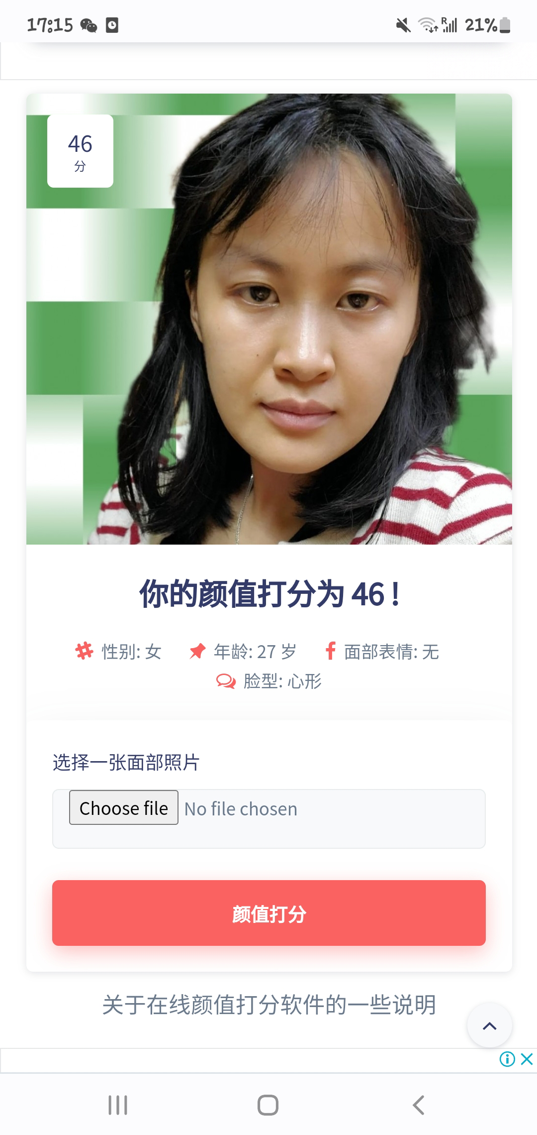 玩大咗，撤退 - 感情台 - 香港高登討論區