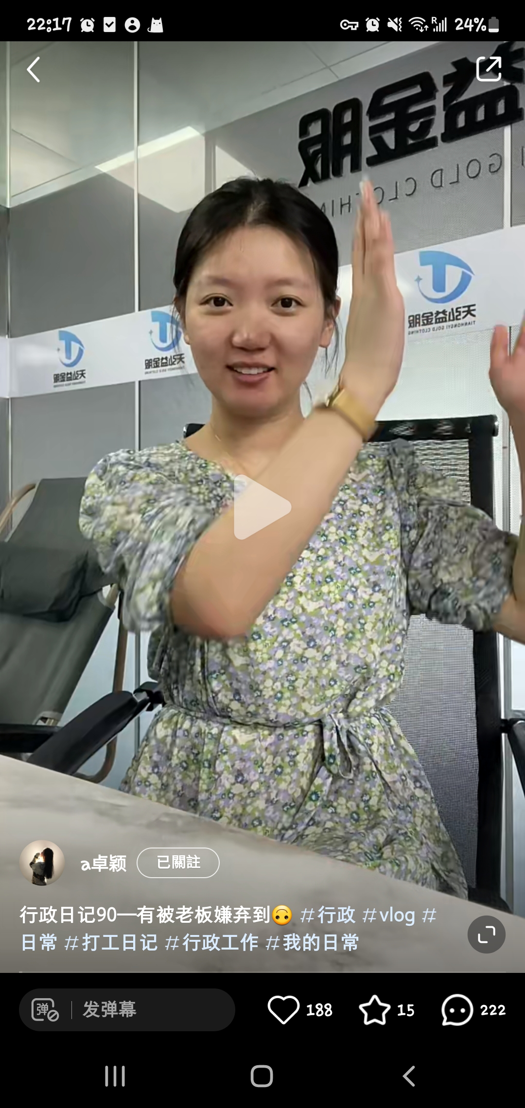 有啲靚衫，素顏著似大媽，化妝後先襯得好睇 - 香港高登