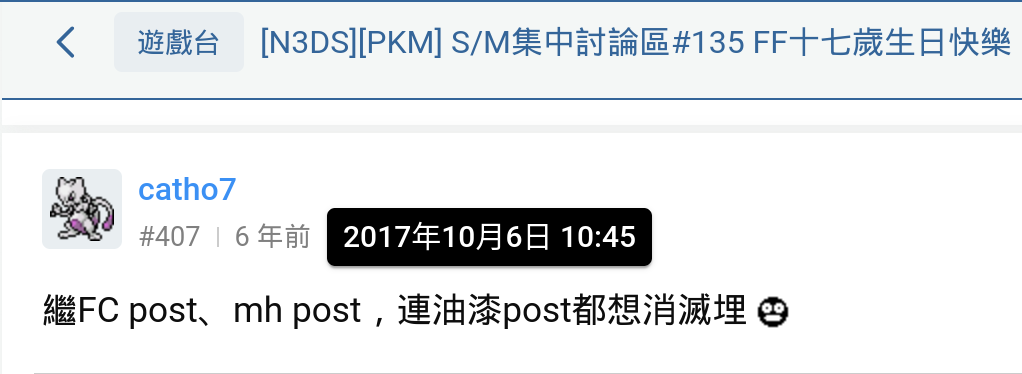點止玩卡咁簡單 集換卡卡Game交易事件簿之造價:Gundam Wars篇 - 遊戲台 - 香港高登討論區