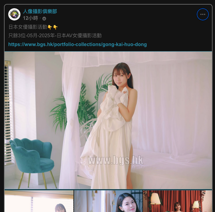 AV女優又黎搵$..... - 攝影台 - 香港高登討論區