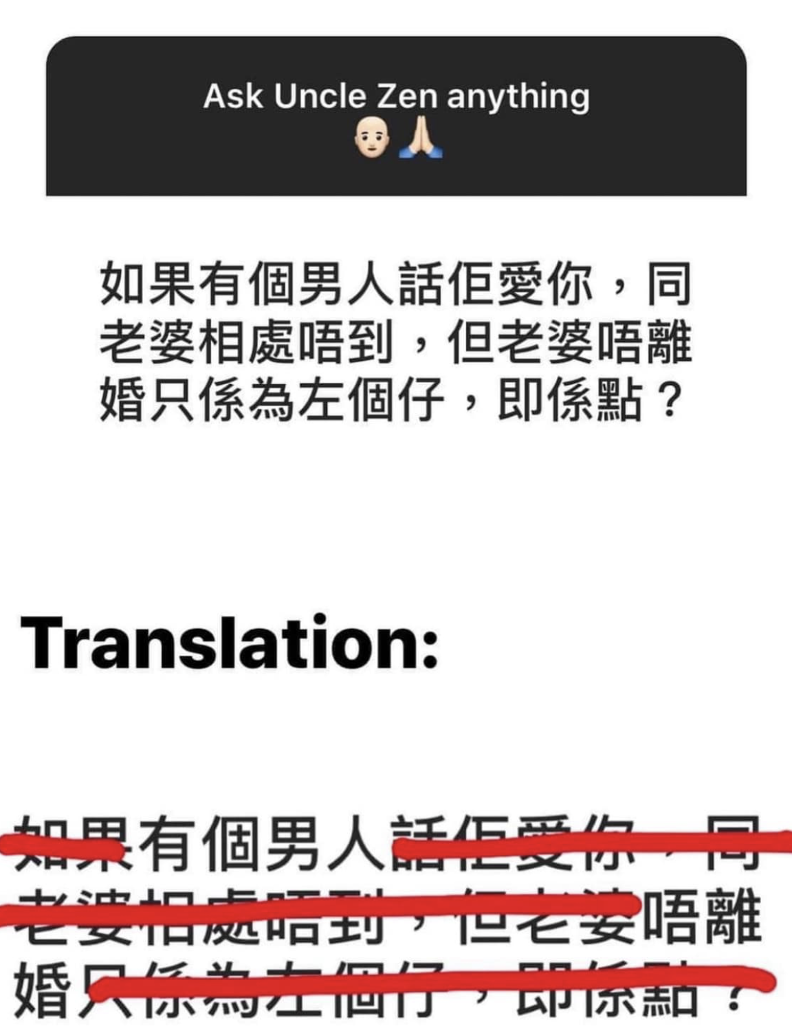 Uncle Siu公開處決拜金港女！ - 感情台 - 香港高登討論區