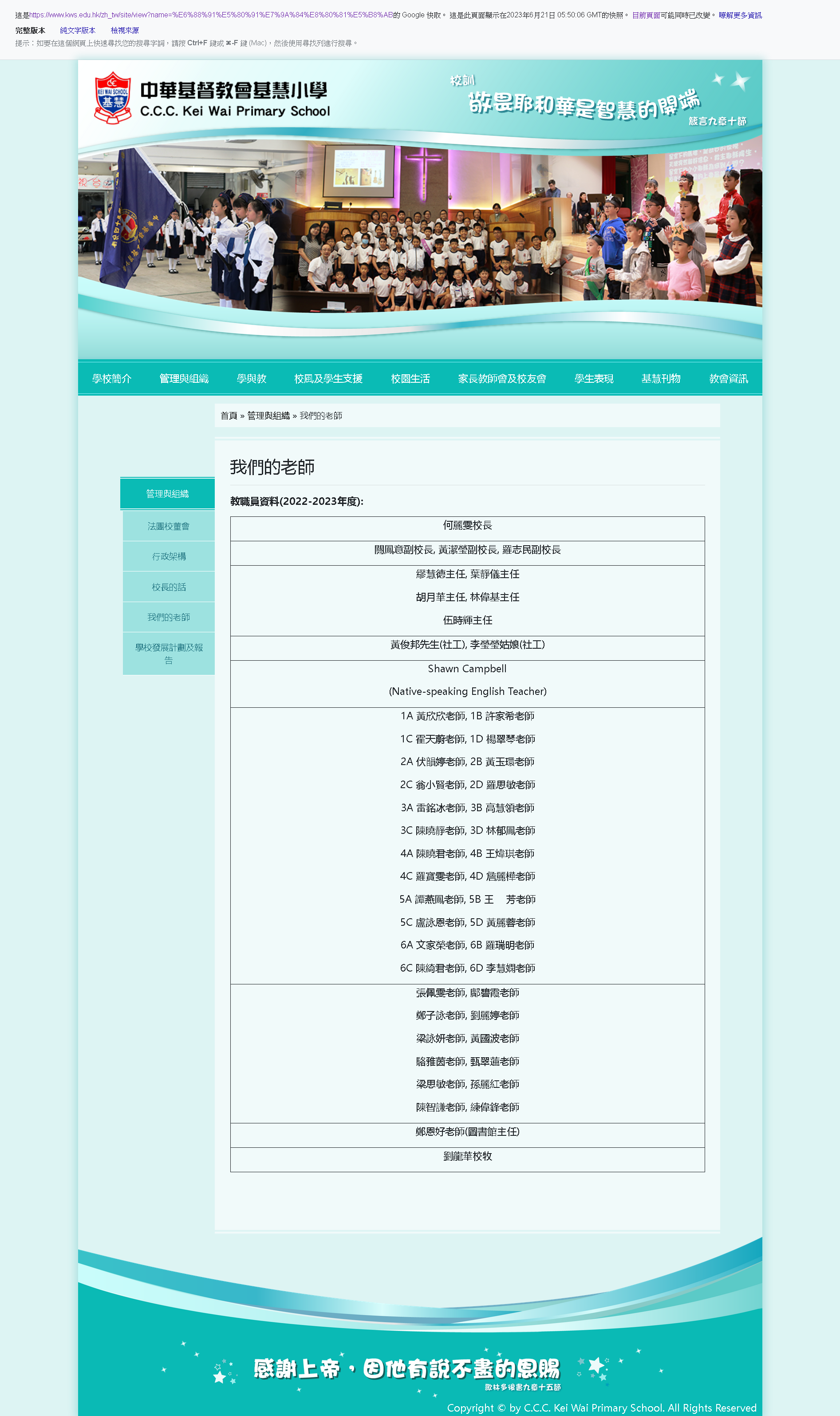 14歲女手機被偷揭與多人肛交性交 6男被捕明日提堂 - 時事台 - 香港高登討論區