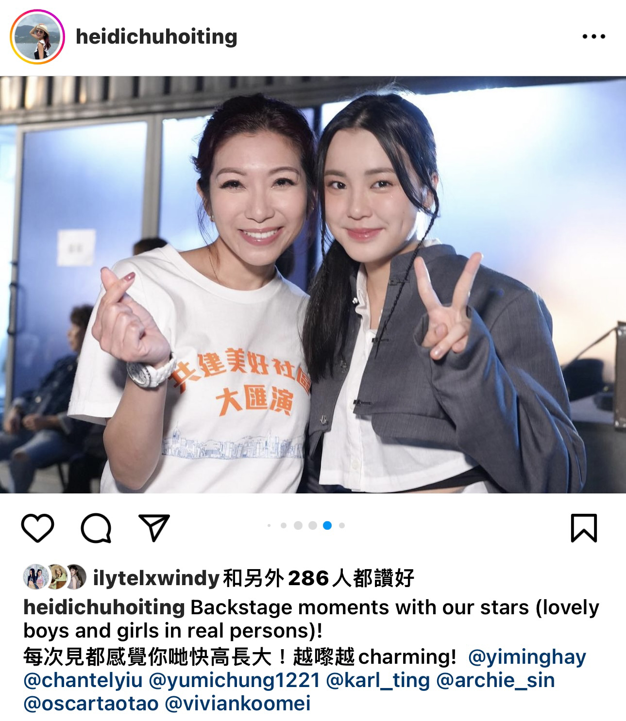 電視直播時理應見到嘅Chantel solo - 娛樂台 - 香港高登討論區