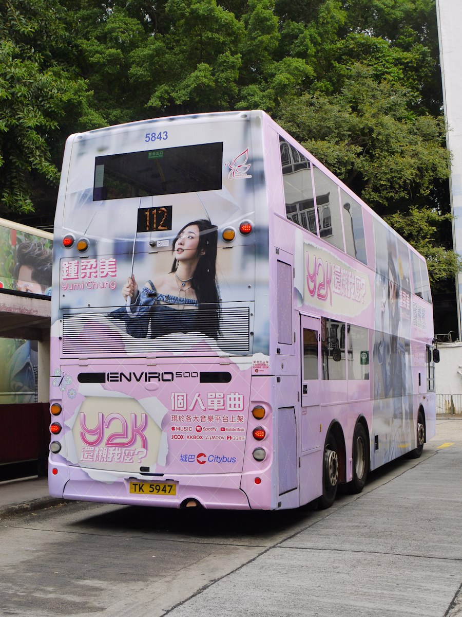 Yumi 《Y2K 還襯我麼？》J Music 別注版 - 香港高登討論區