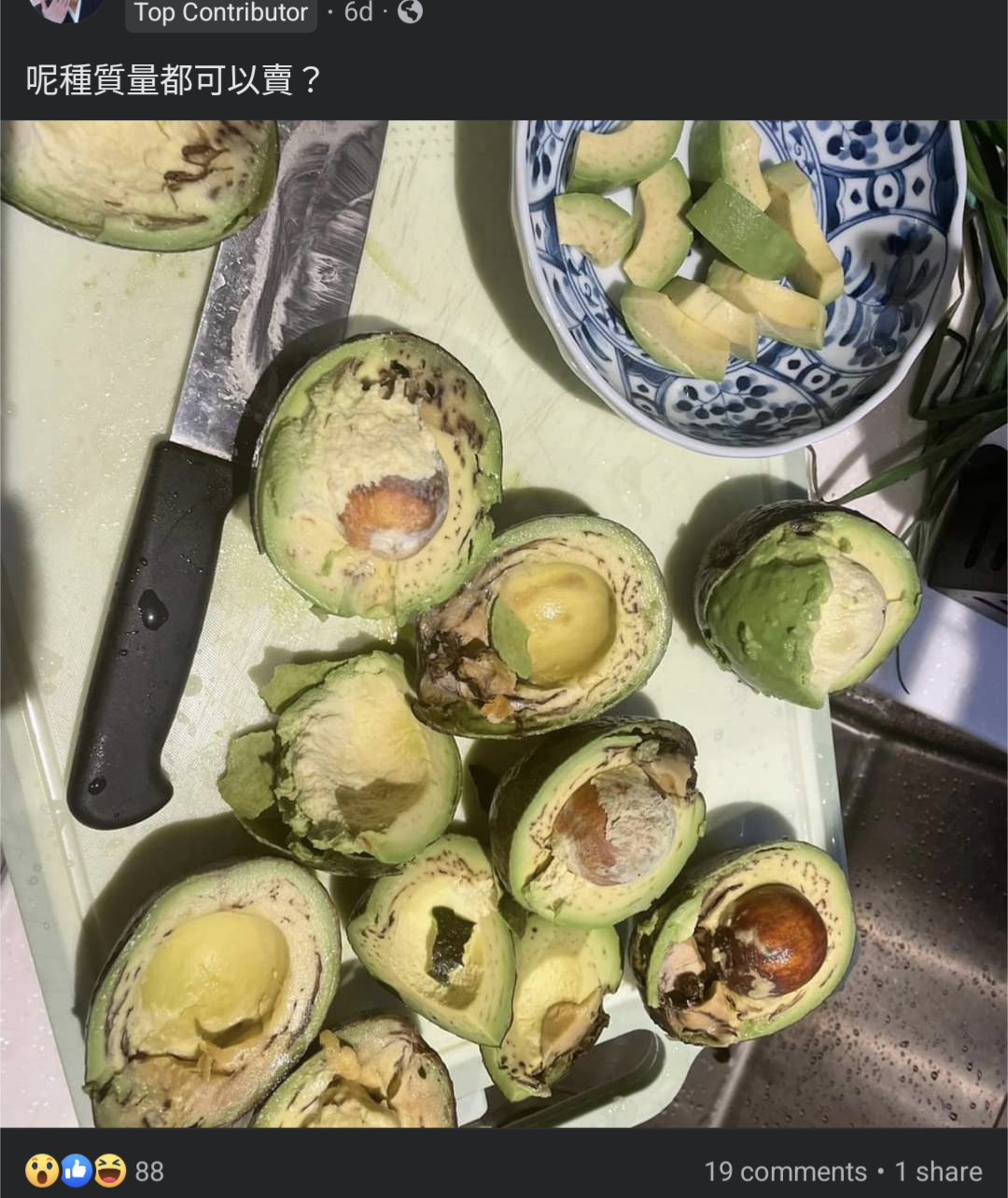 係「質素」定「質量」? - 香港高登討論區