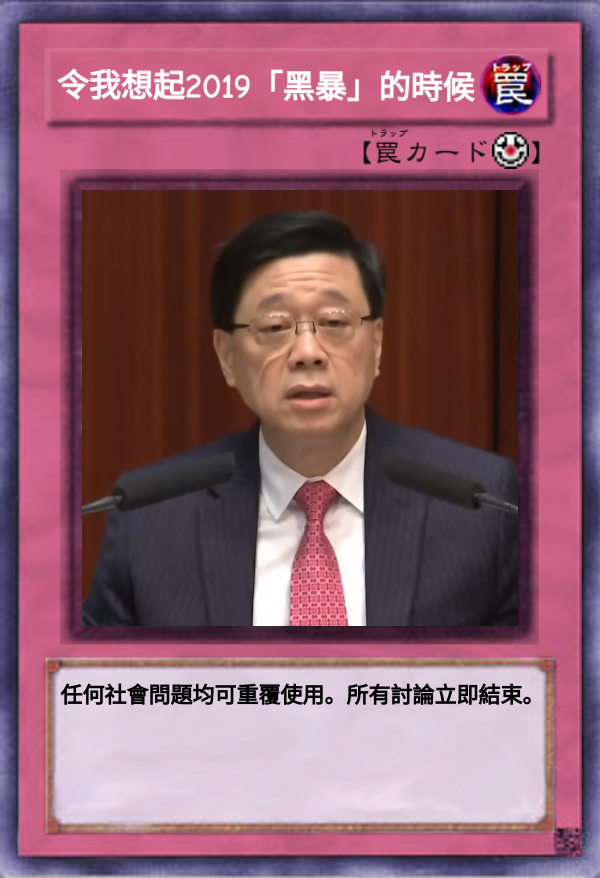 袁彌昌指政府「諂媚式」吸低消費旅客 憂劣幣驅逐良幣 楊潤雄斥 - 時事台 - 香港高登討論區