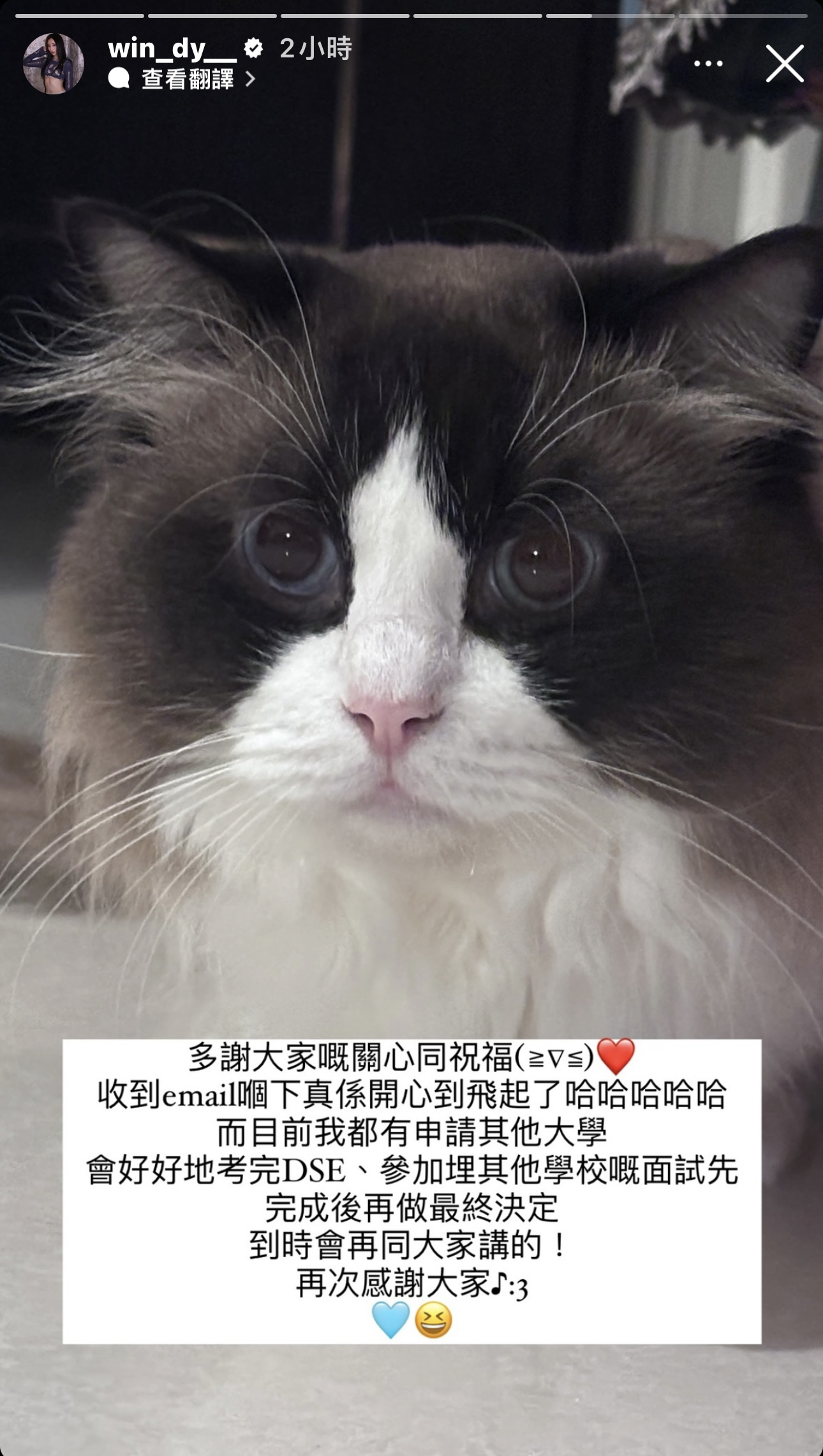 Windy考入美國柏克萊音樂學院 - 娛樂台 - 香港高登討論區