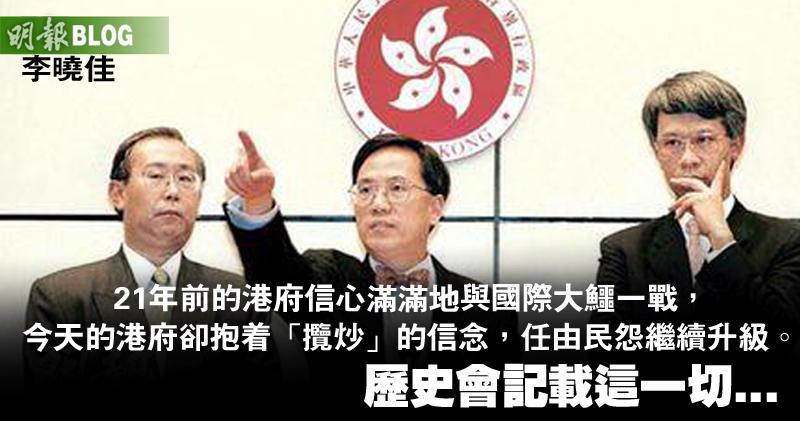 懷念曾蔭權盛世 - 香港高登討論區