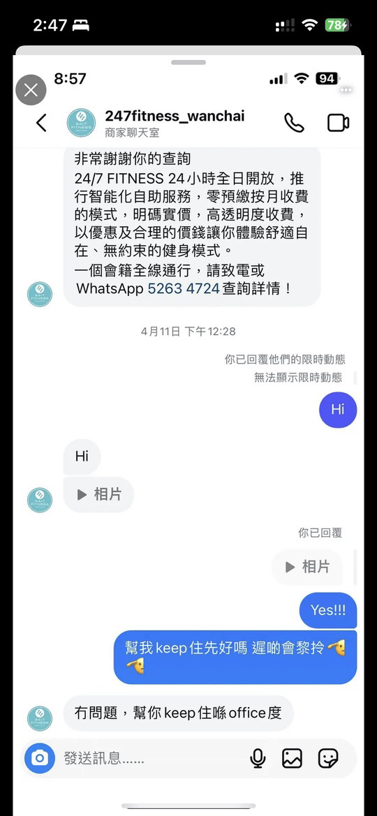 threads啲今天港女又投訴 - 香港高登討論區